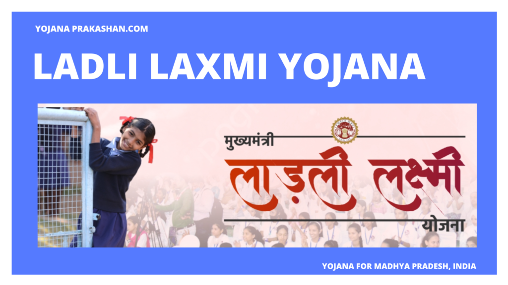 Ladli Laxmi Yojana 2024 Features Eligibility How To Apply And Faqs
